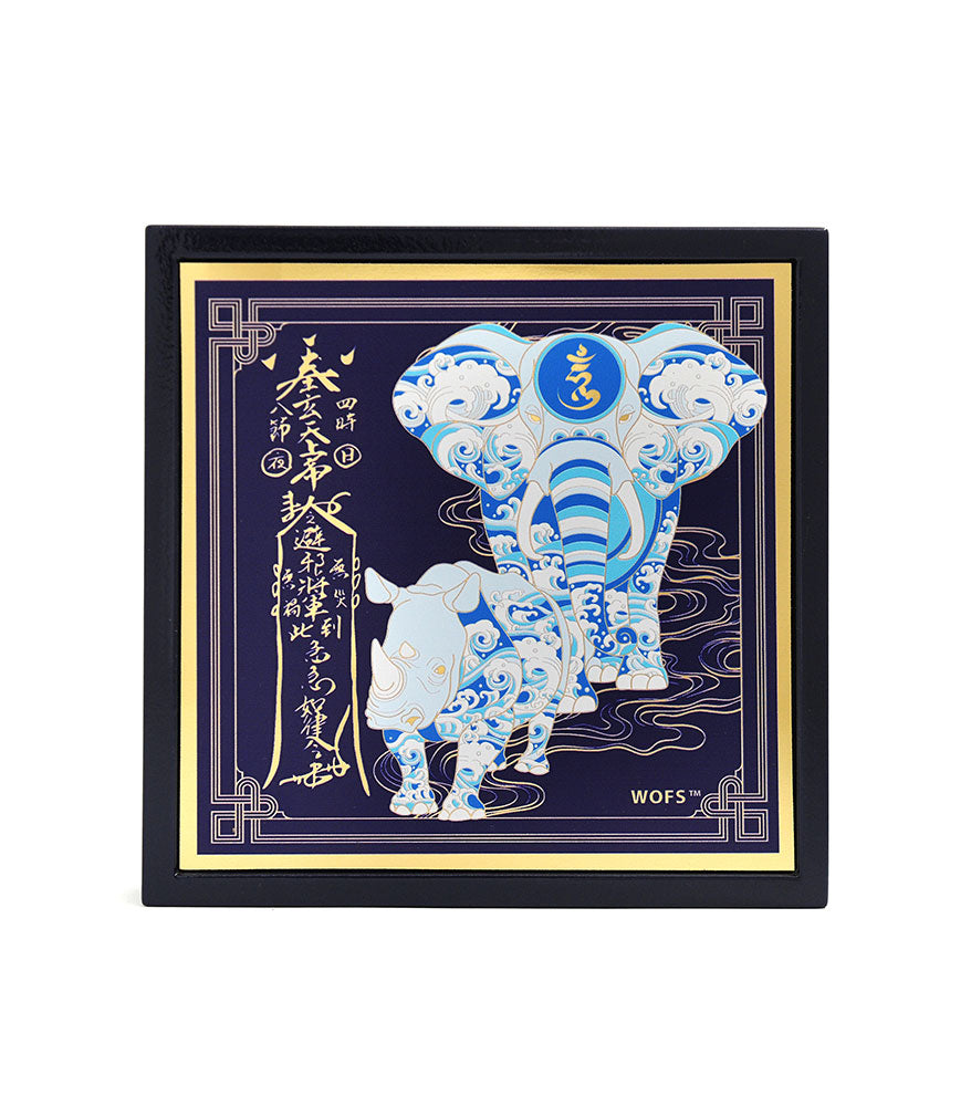 Anti-Burglary Plaque (V26) - 7573 – World Of Feng Shui USA