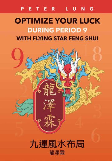 World Of Feng Shui – World Of Feng Shui USA